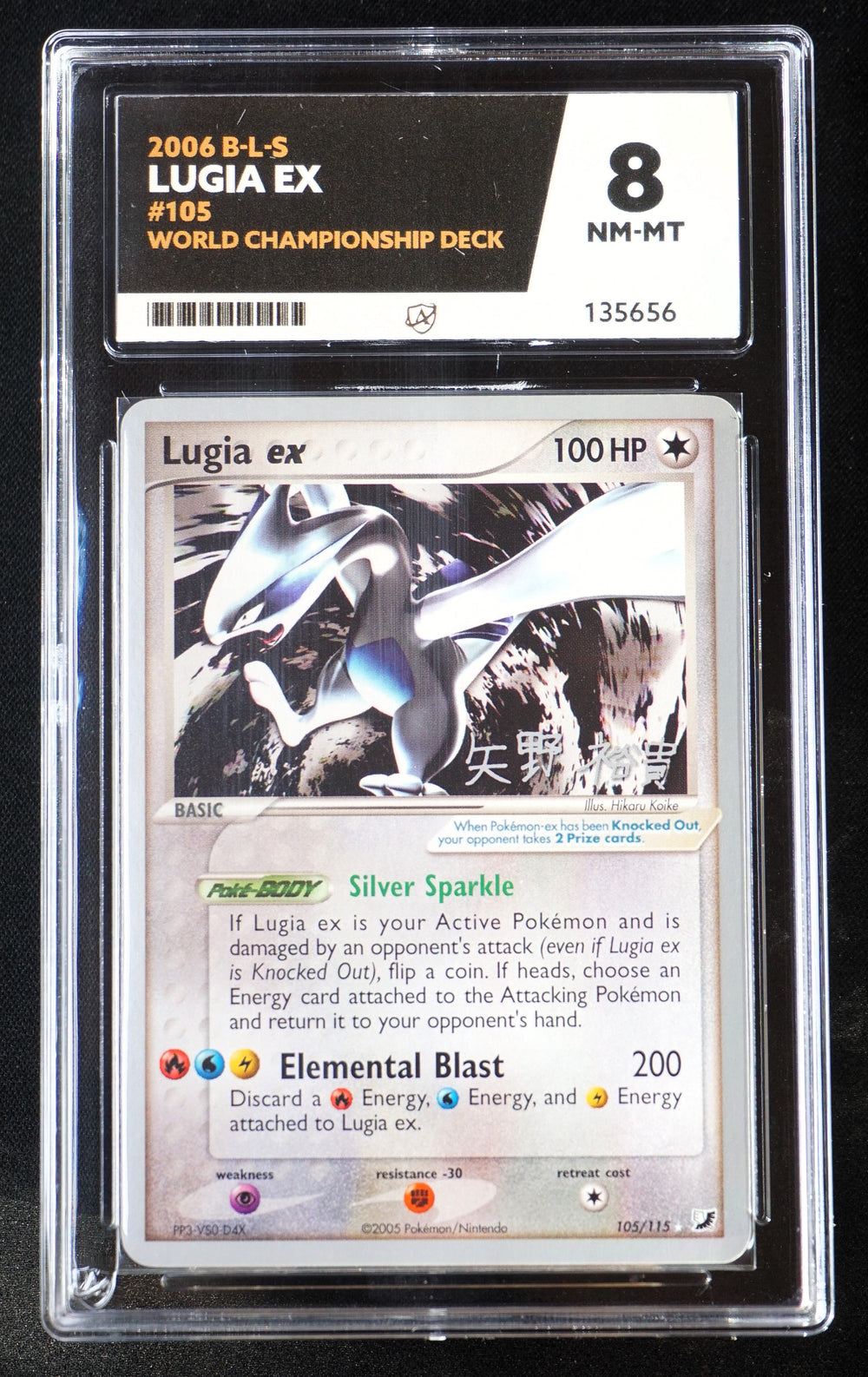 Pokemon - Graded Cards - PSA, BGS & CGC